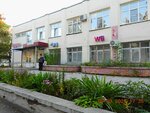 Wildberries (Komsomolskaya Street No:30), teslimat noktası  Zerechny'den