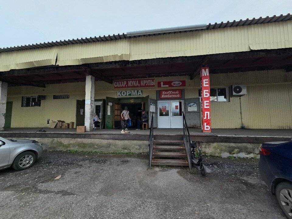 Market Сахар, мука, крупы, Novokuznetsk, foto