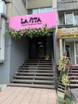 La Vita (ulitsa Vladimira Lenina No:244), kozmetoloji, kozmetik salonları  Biysk'ten