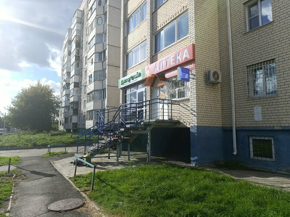 Elektronik ofis ekipmanları tamiri Аватар, Barnaul, foto