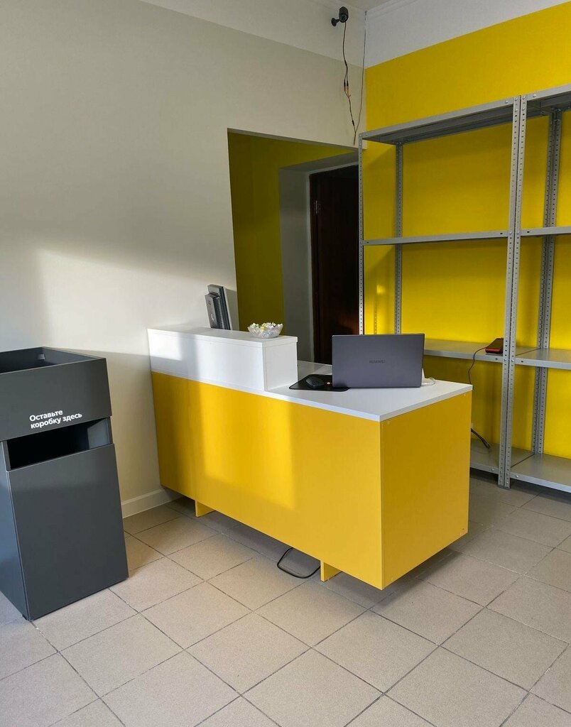 Teslimat noktası Yandex Market, Krasnodar, foto