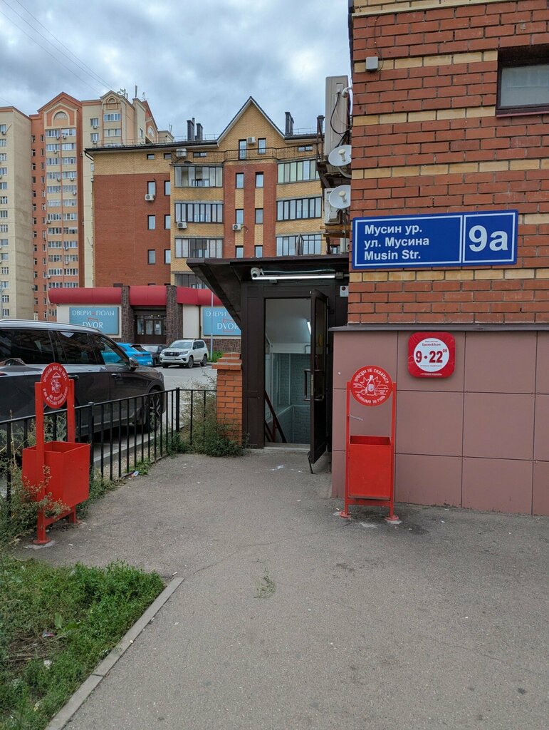 Market Krasnoe&Beloe, Kazan, foto
