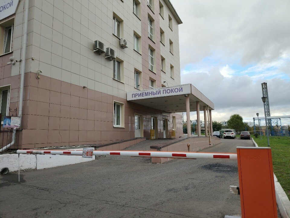 Dispanserler Республиканский кардиологический диспансер, приемный покой, Cheboksary, foto