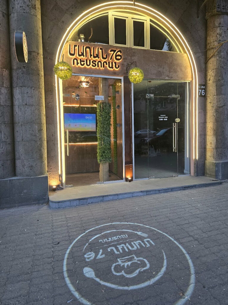 Restoran Maran 76, Erivan, foto