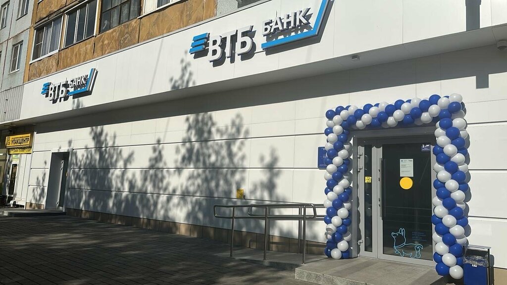 Banka VTB Bank, Kemerovo, foto