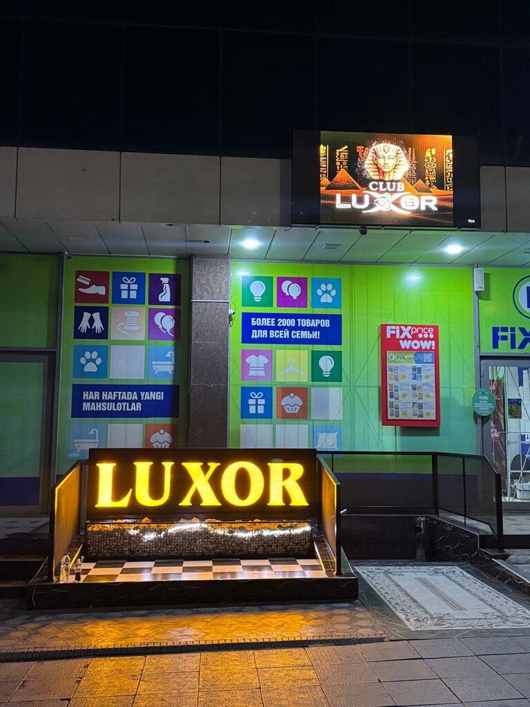 Gece kulüpleri Luxor, Taşkent, foto