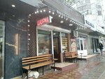 Баракат (Gaidara Gadzhieva Street No:3/2), kafe  Makhachkala'dan