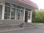 Grocery store (Gai Avenue No:20/4), kasap, şarküteri  Erivan'dan