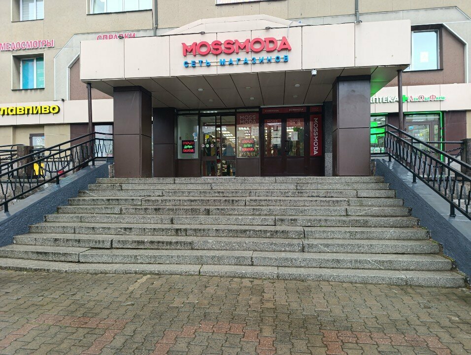 Süpermarket Pyatyorochka, Saint‑Petersburg, foto