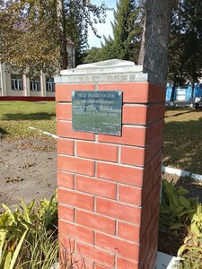 Место закладки капсулы (Tyumen Region, Town of Zavodoukovsk, Shosseynaya ulitsa), turistik yerler  Zavodoukovsk'tan