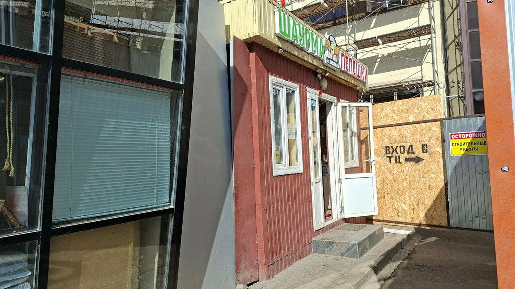 Fast food Шаурма Лепешки из тандыра, Kazan, foto