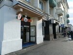 Good Food (Tatarstan Street No:3/2, Vakhitovskiy City Administrative District), fast food  Kazan'dan