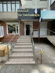 Beauty Bar Zelinskaya (Herzen Street No:190), güzellik salonu  Krasnodar'dan