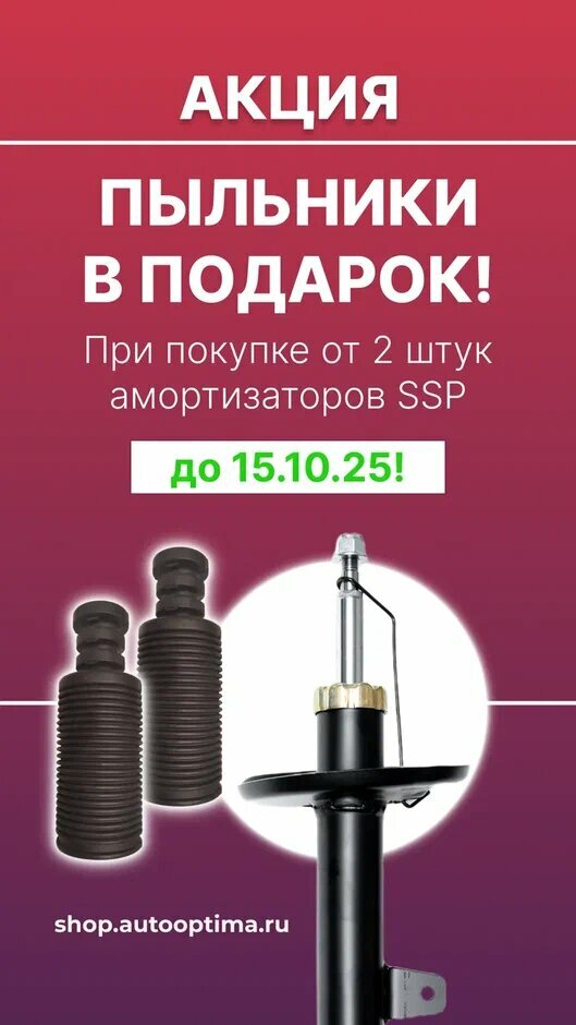 Yönetim ofisi Autooptima, Novosibirsk, foto