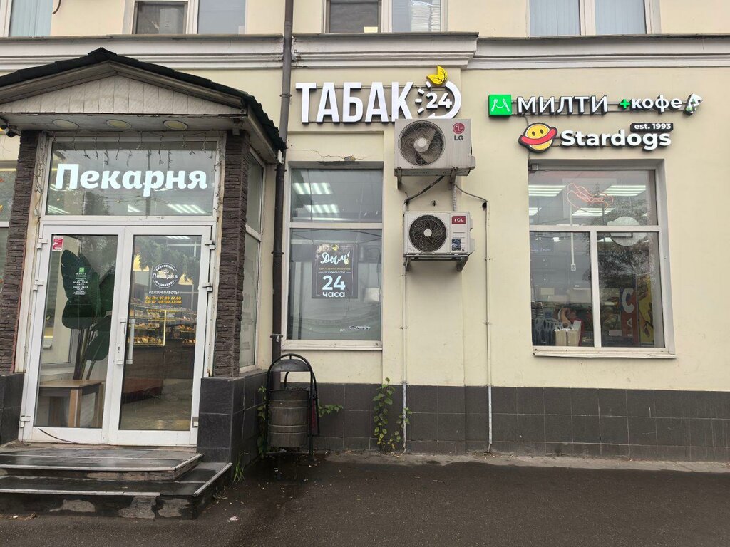 Fast food Stardogs, Moskova, foto