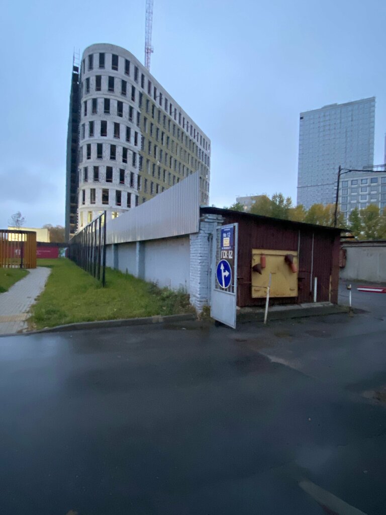 i̇nşaat gereçleri Привет Сосед, Moskova, foto