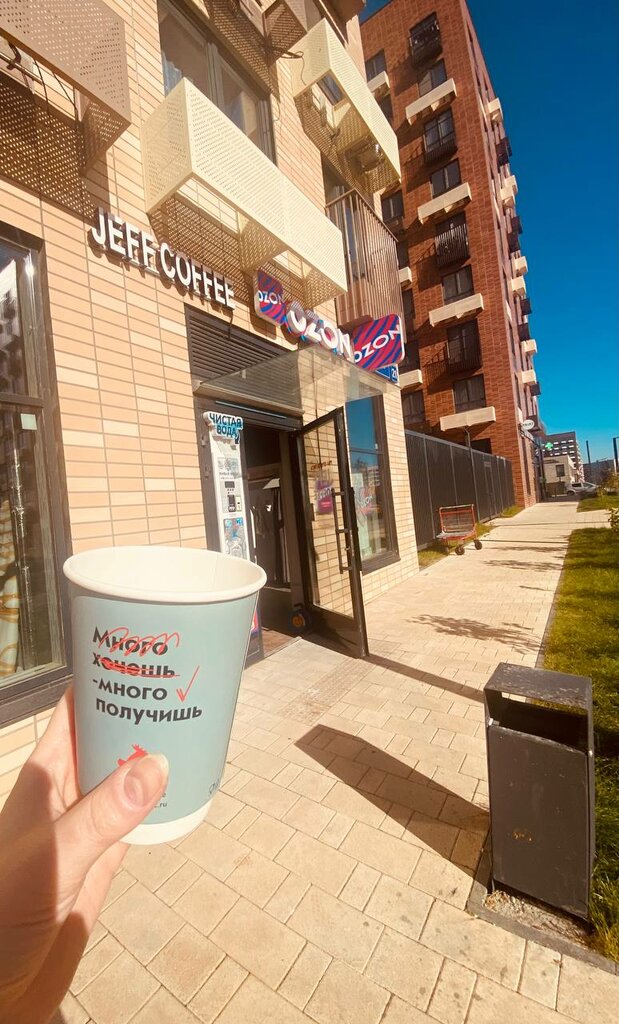 Kahve dükkanları Jeff Coffee, Moskova ve Moskovskaya oblastı, foto