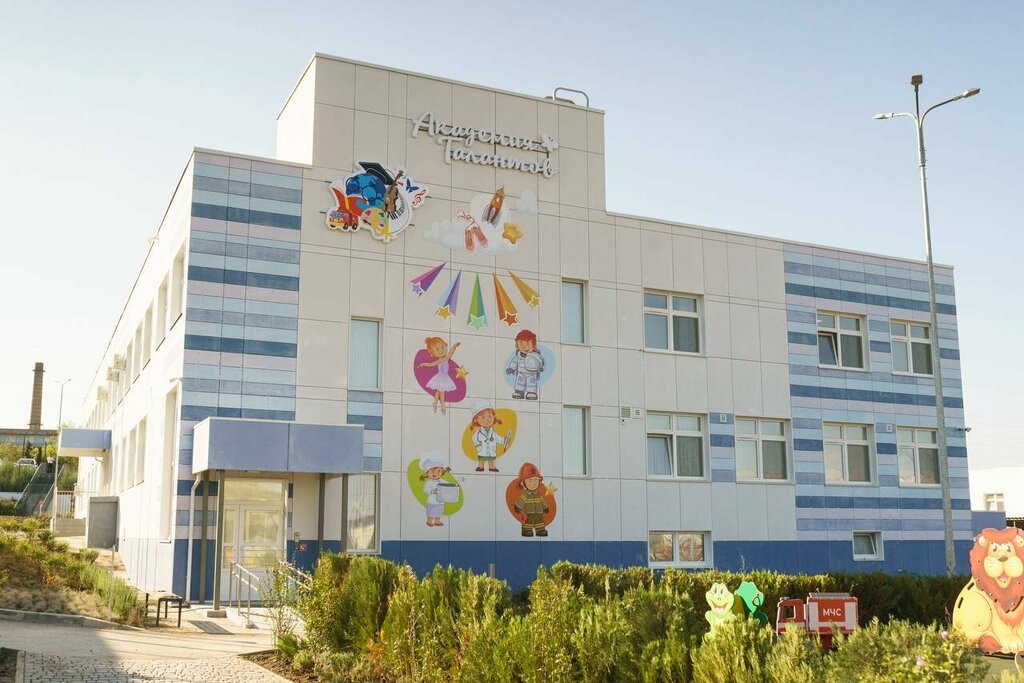 Anaokulları Детский сад № 89, Sevastopol, foto
