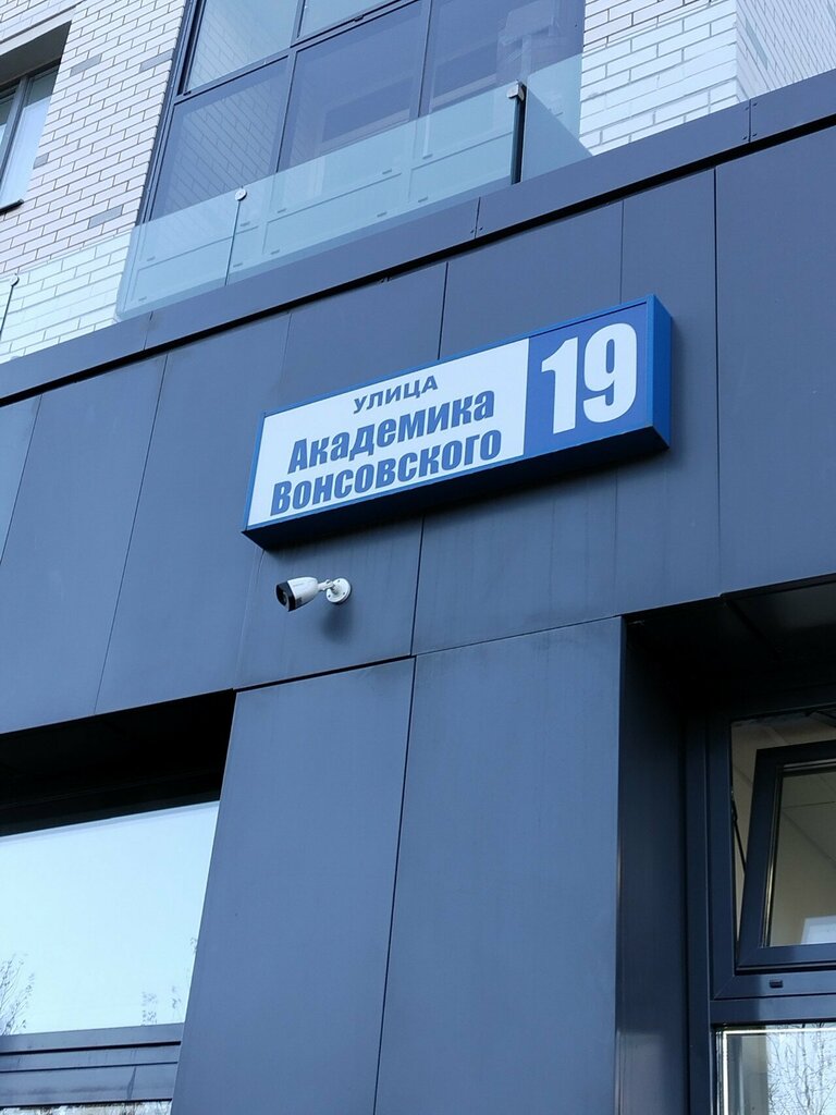 Psikolojik yardım merkezleri Психолог Бурухин И. В., Yekaterinburg, foto