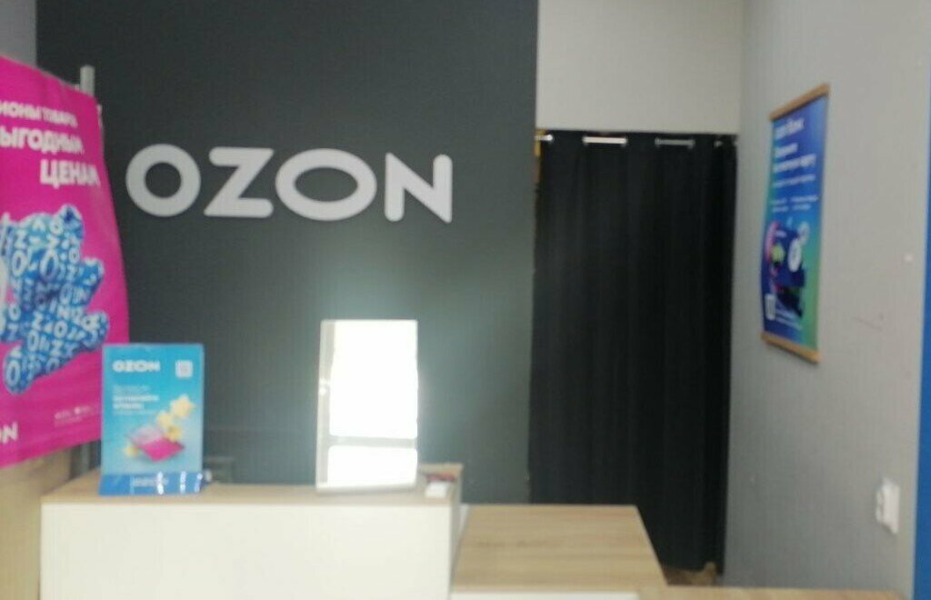 Teslimat noktası Ozon, Belgorod, foto