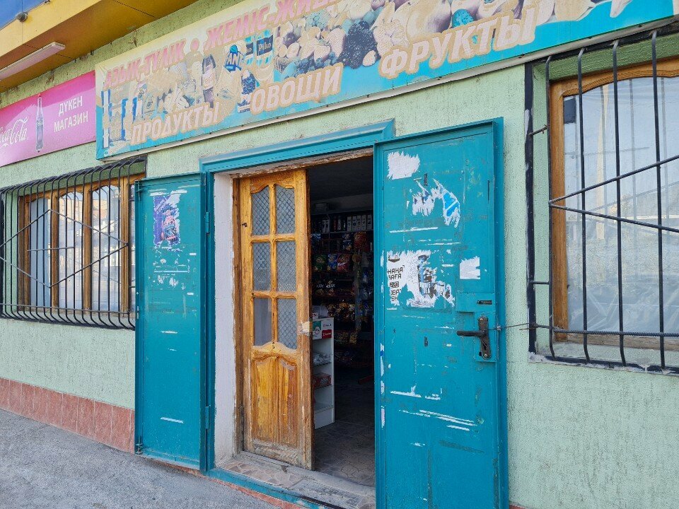 Market Er-Nur, Çimkent (Şımkent), foto