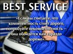 Автосервис, автотехцентр (ulitsa Yakupova No:56/1), otomobil servisi  Bügülme'den