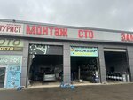 Автосервис (No:2, posyolok Industrialny), otomobil servisi  Krasnodarski krayından