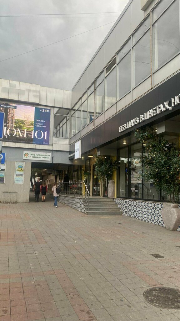 Manikür-pedikür Na_studio, Novorossiysk, foto