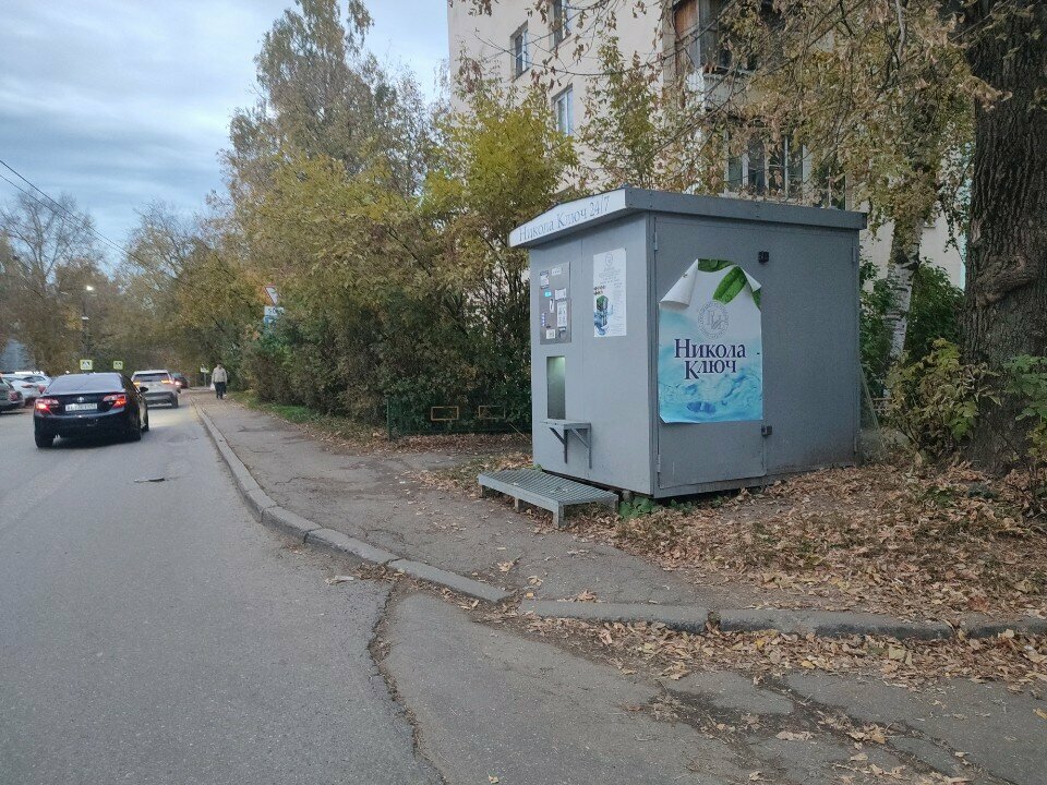 Su satışı Никола ключ, Nijni Novgorod, foto