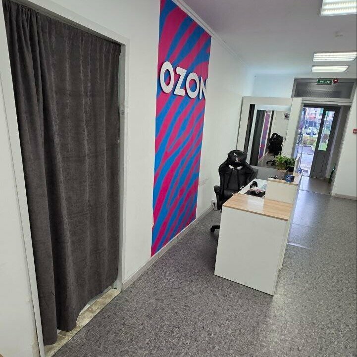 Teslimat noktası Ozon, Moskova ve Moskovskaya oblastı, foto