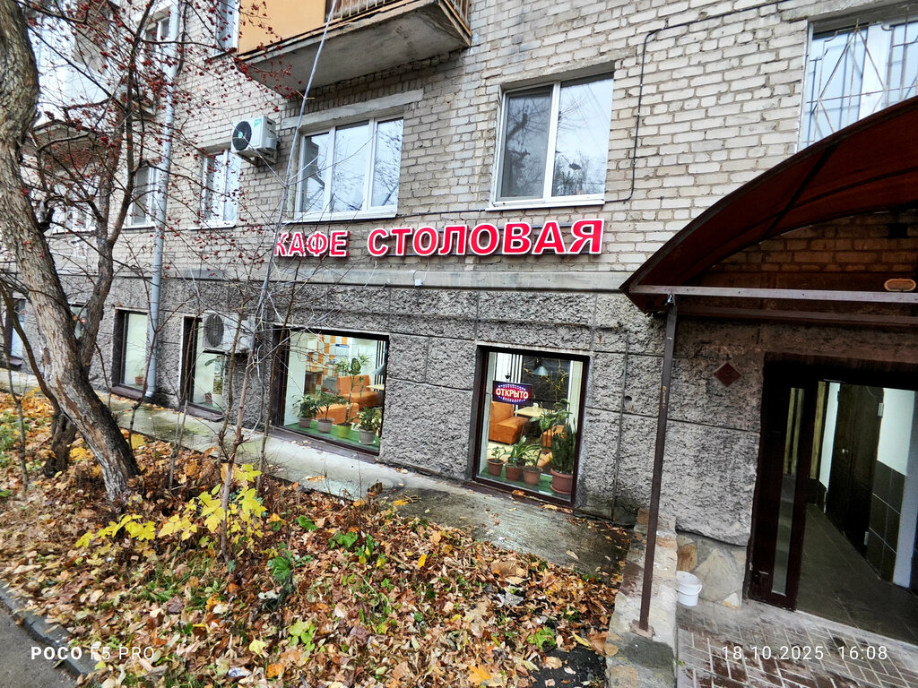 Kafe Кафе-столовая, Perm, foto