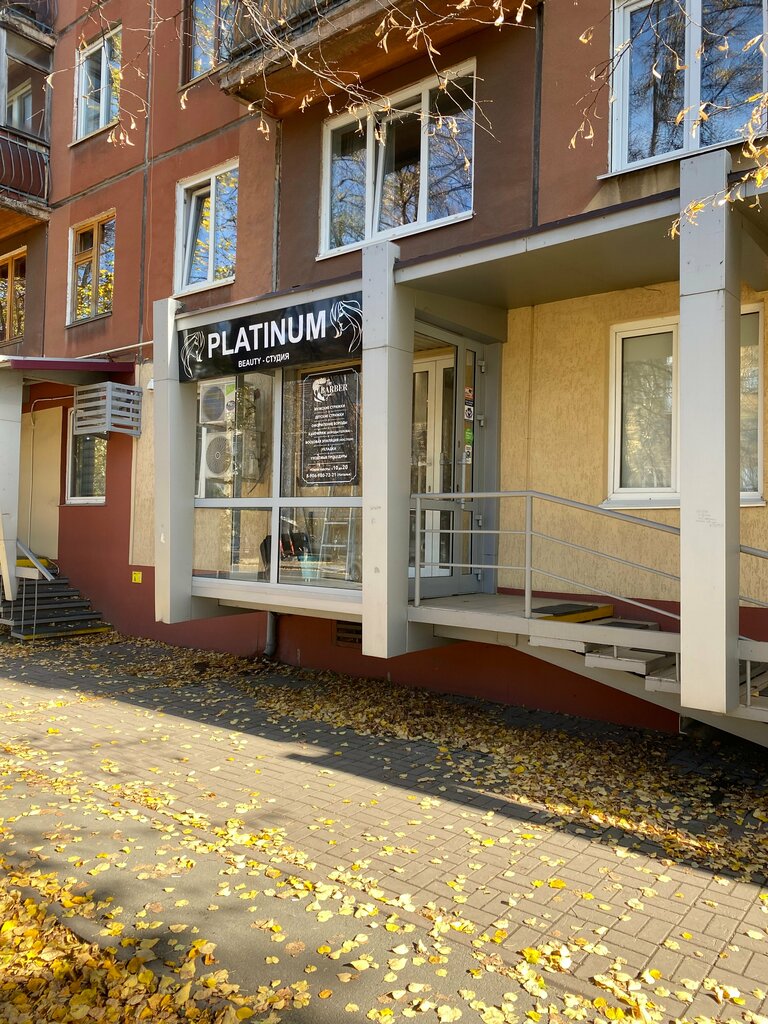 Güzellik salonu Bsn, Kemerovo, foto