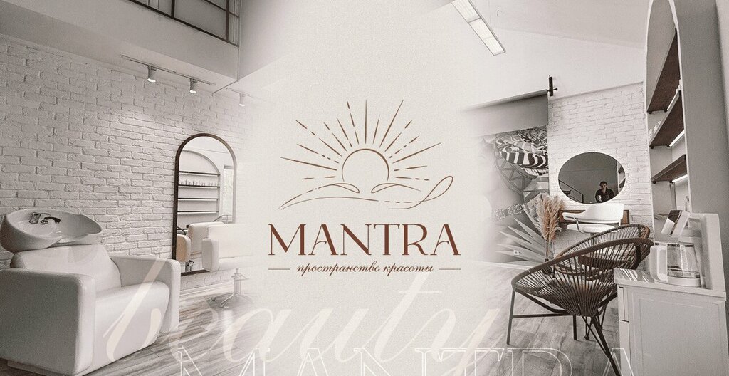 Güzellik salonu Mantra, Obninsk, foto