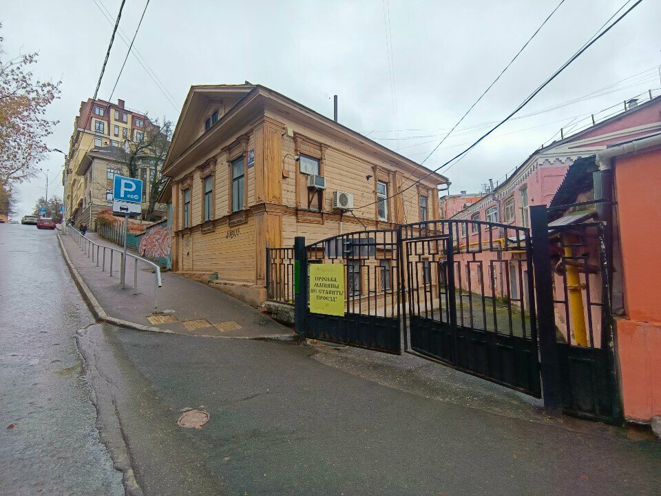 Saunalar Стрелок, Nijni Novgorod, foto