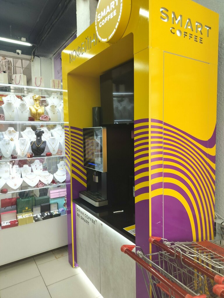 Kahve otomatı Smart coffee, Kostanay, foto