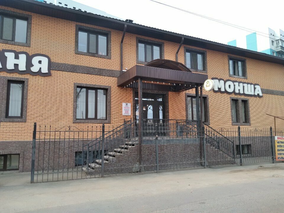 Hamamlar Par Da Venik, Almatı eyaleti, foto