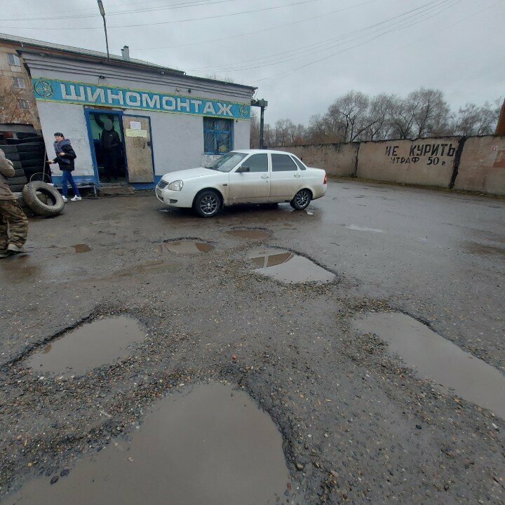Oto lastik tamiri Шиномонтажная мастерская, Novokuznetsk, foto