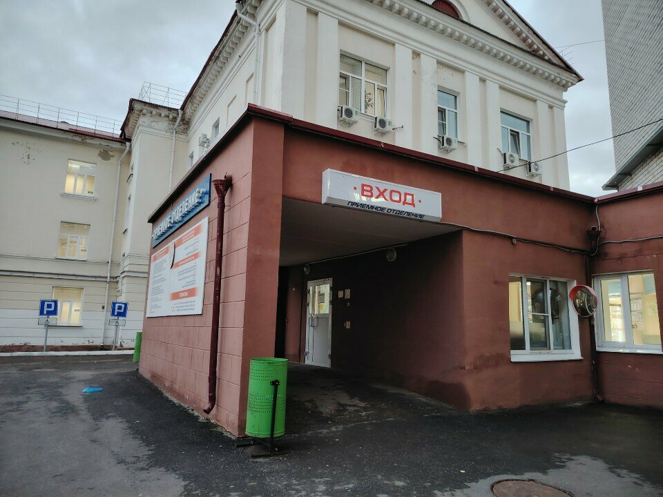 Hastane bölümü Республиканская КБ, неврологическое отделение № 2, Cheboksary, foto