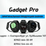 Гаджет про (Kuybysheva Street No:107), gps ekipmanı  Yekaterinburg'dan
