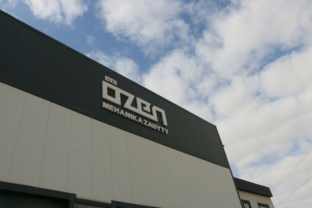 Otomobil servisi Shakhman Service, Janaözen, foto