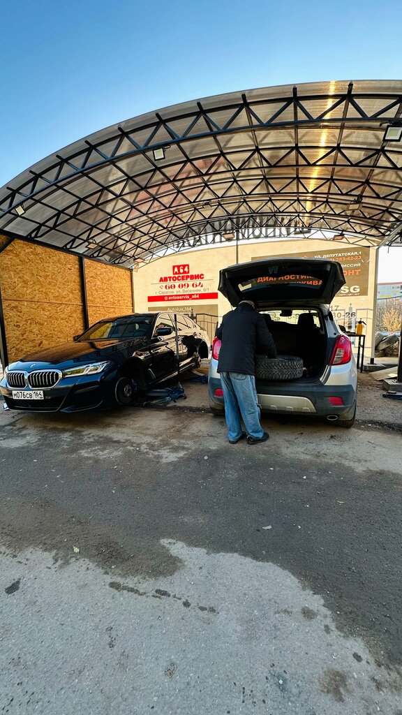 Oto lastik tamiri Proшины, Saratov, foto