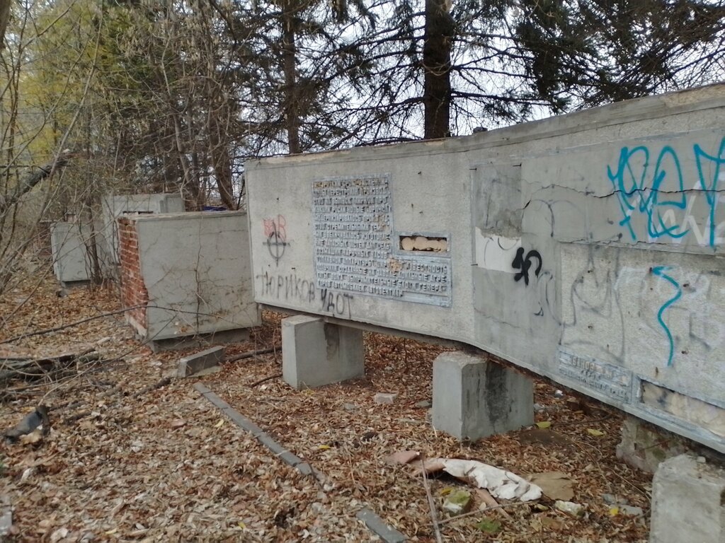 Turistik yerler Аллея Трудовой Славы, Samara, foto