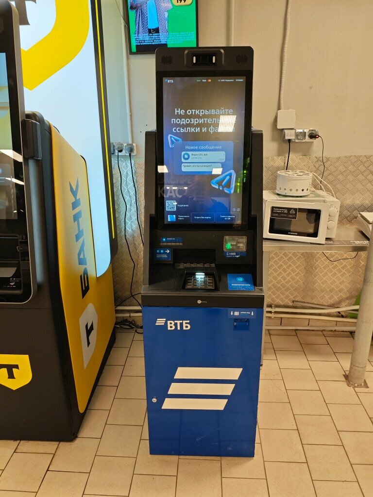 ATM'ler Bank VTB, Samara, foto