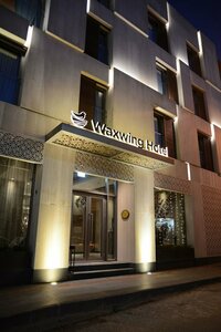 Waxwing Hotel (Hatay, Antakya, Güllü Bahçe Mah., Silahlı Kuvvetler Cad., 10), otel  Antakya'dan