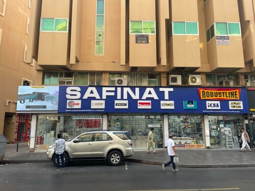 Safinat Al Bahar Building Materials LLC - Hardware Shop Nakheel Branch ...