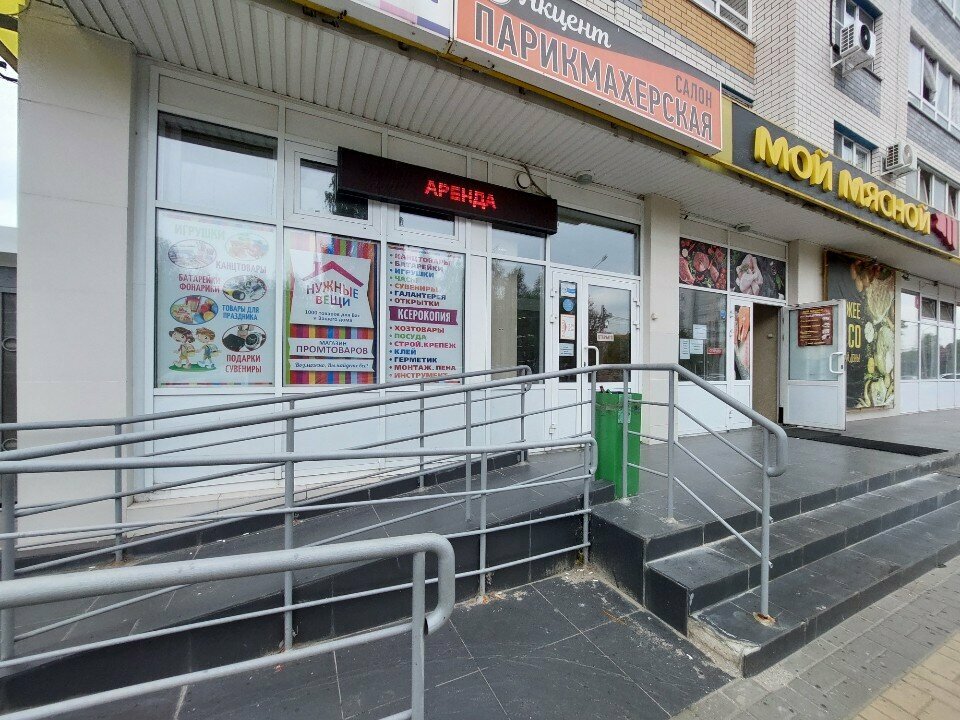 Kuaförler Акцент, Nijni Novgorod, foto