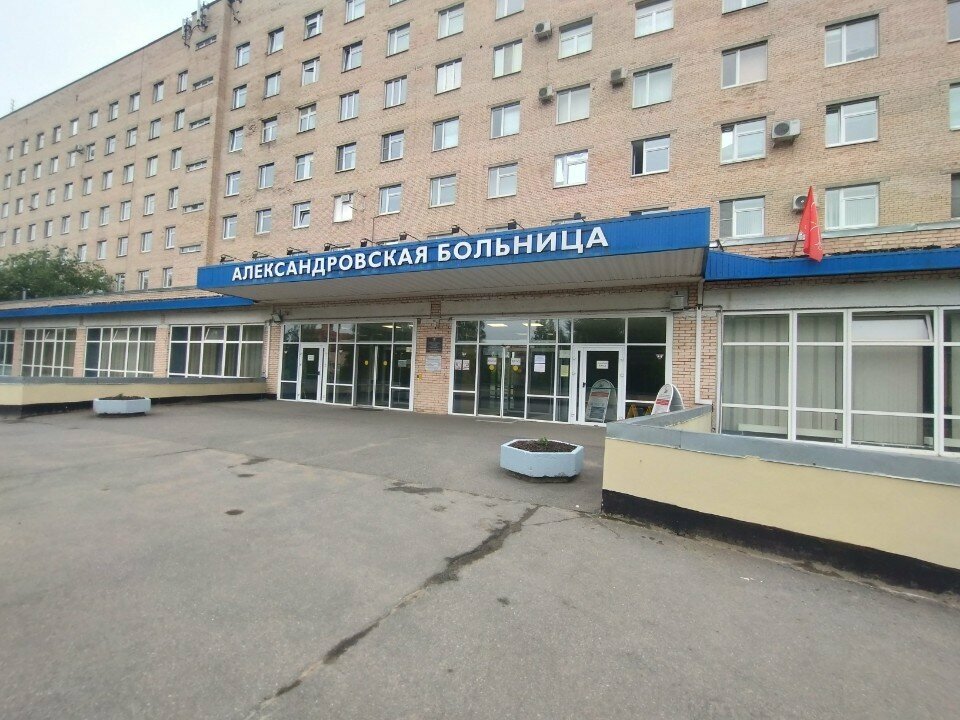 Hastane bölümü Александровская больница, Неврологическое отделение для больных с Онмк № 3, Saint‑Petersburg, foto