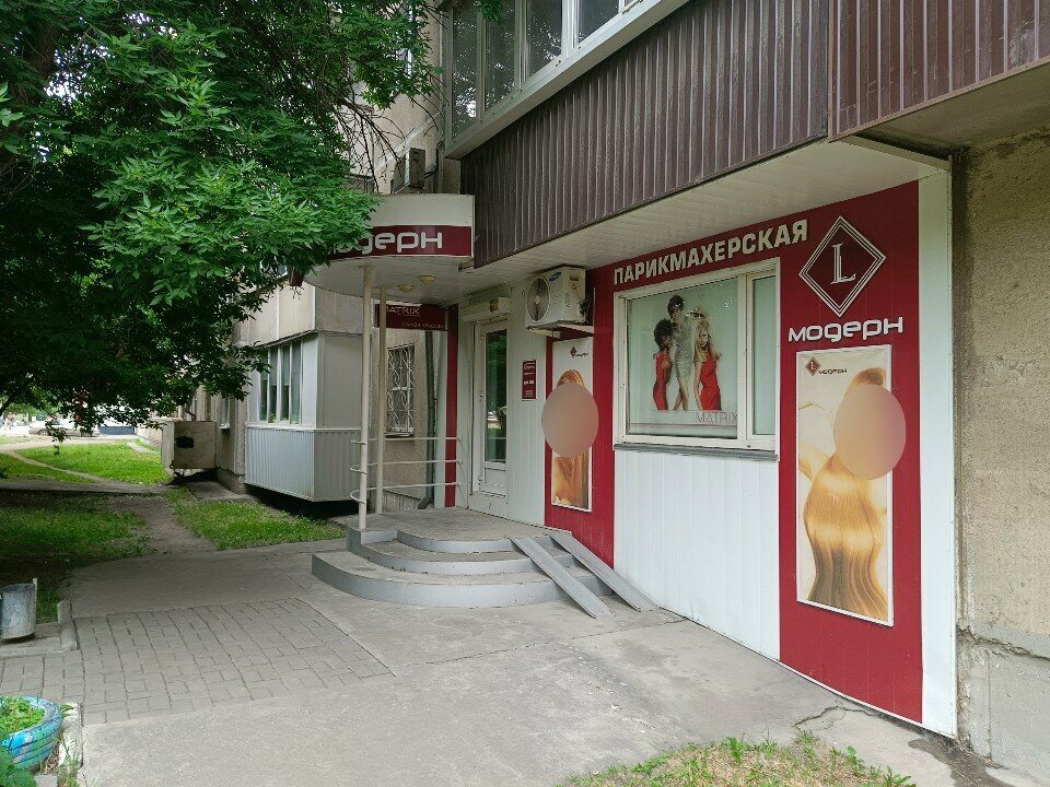 Market Равис, Çeliabinsk, foto