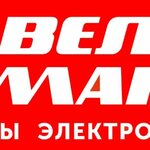 Веломания (Khudayberdina Street No:67), bisiklet mağazaları  Sterlitamak'tan