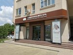 Aquaterra Med SPA (Decebal boulevard No:6/4), spa  Kişinev'den